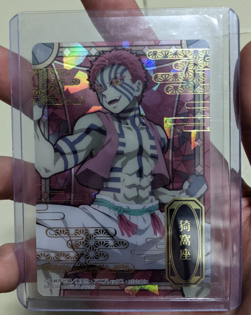 Demon slayer-Akaza card, Hobbies & Toys, Toys & Games on Carousell