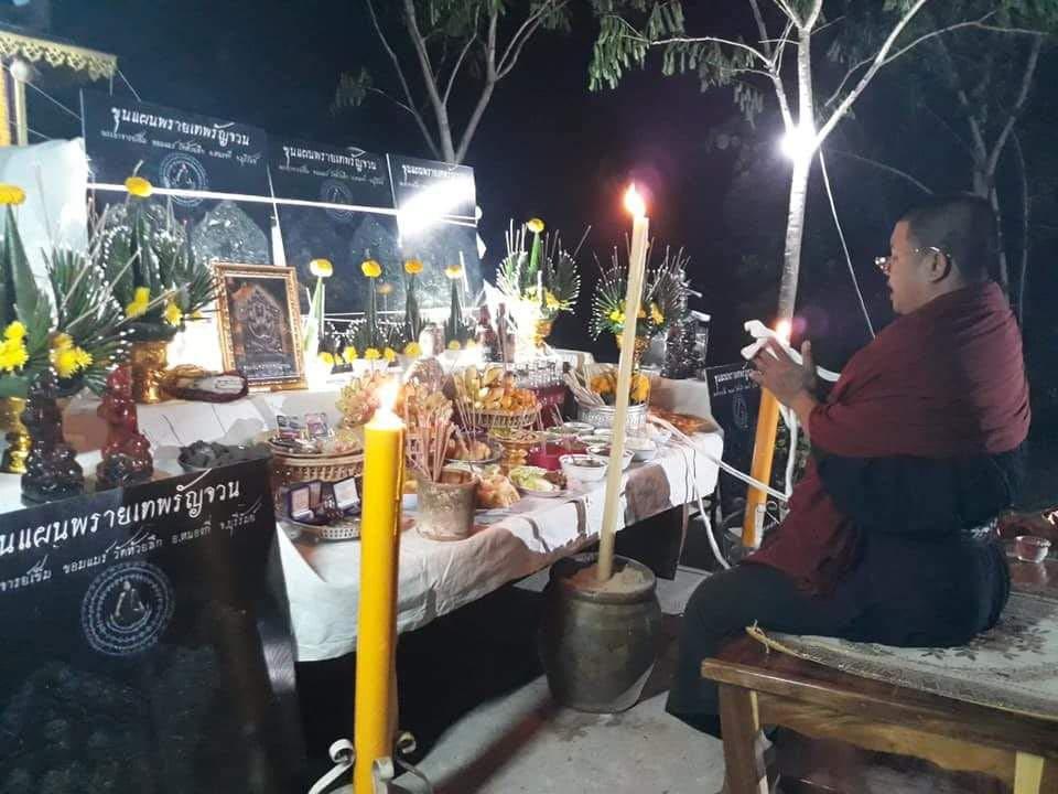 KP Sam Sao Moo Ban by LP Khem - Wat Huai Luek (Surin - Buriram ...