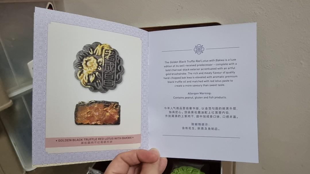 MBS Mooncake 'Disney' 2021, Food & Drinks, Other Food & Drinks on Carousell