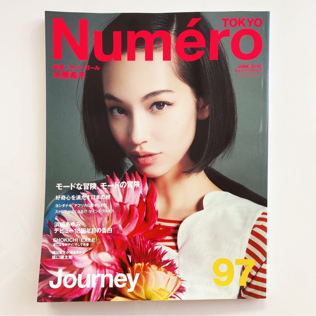 Numéro TOKYO - Japanese Fashion Magazine featuring Kiko Mizuhara on ...