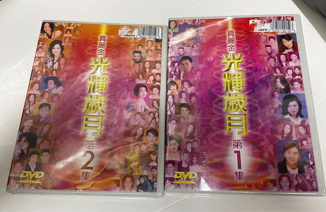 光輝歲月卡拉OK全集 1 + 光輝歲月卡拉OK全集 2 (2DVD) 絕版全新未開封 我等到花兒也謝了 張學友, 心有獨鍾 陳曉東, 情網 張學友, 可惜 關淑怡, 心碎了無痕 張學友 ,有情 ...