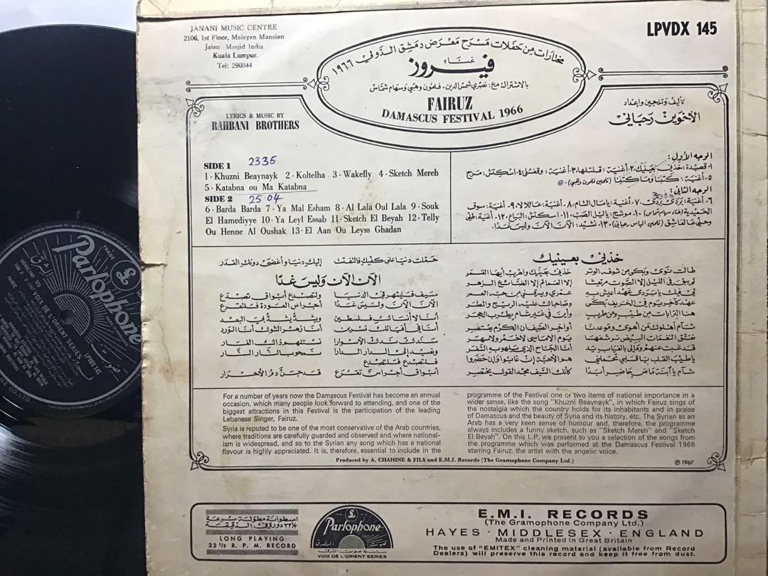 LP Fairuz - Damascus Festival 1966 OOP VINTAGE VINYL RECORD Anubis Piring Hitam Arab Arabic Folk ...
