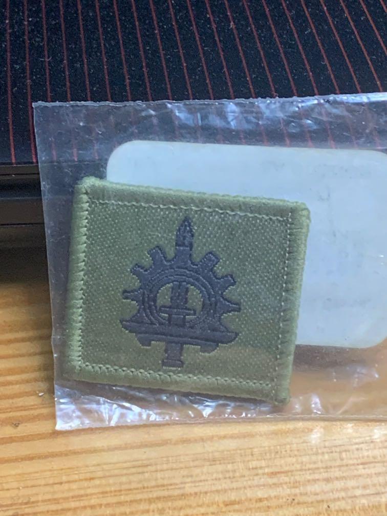SAF Army no.4 Logistics and Engineering Vocation Identification Badge ...