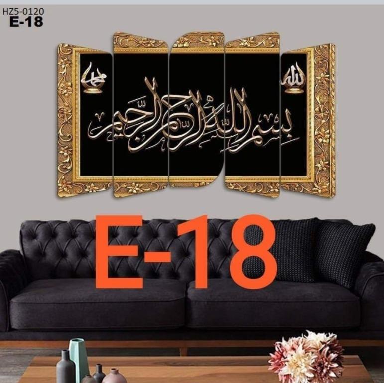 Tablo Wall Deco DIY Picture Panels, Furniture & Home Living, Home Decor ...