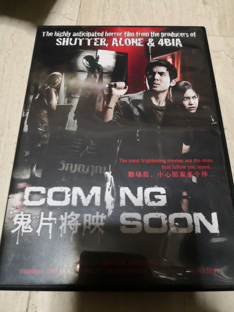 TH Coming Soon DVD, Hobbies & Toys, Music & Media, CDs & DVDs on Carousell