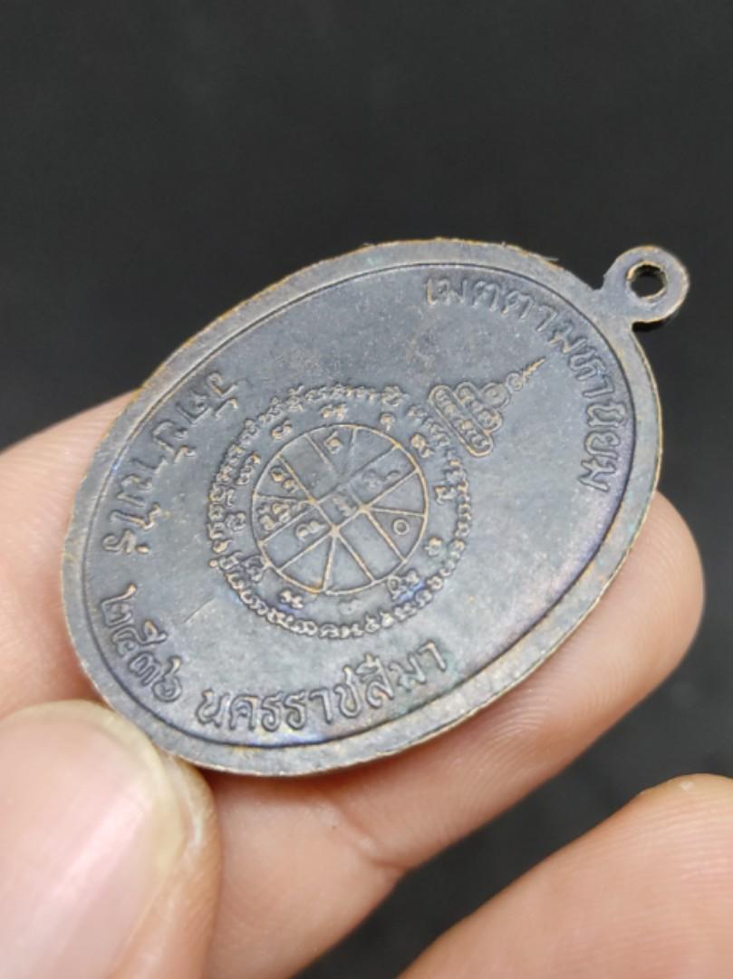 Thai vintage Lp Koon rian amulet r, Hobbies & Toys, Memorabilia ...