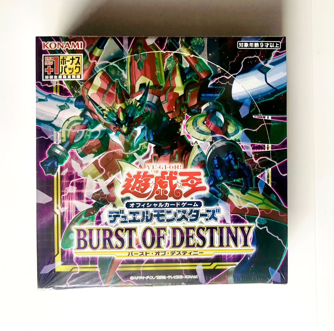 Yugioh Burst of Destiny 30pack Box, Hobbies & Toys, Memorabilia ...