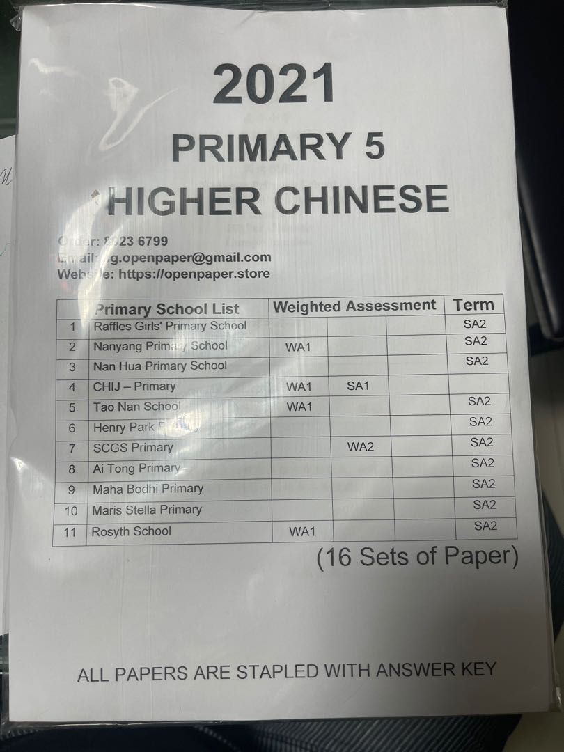 2021 P5 HCL exam paper (total 16 sets), Hobbies & Toys, Books ...