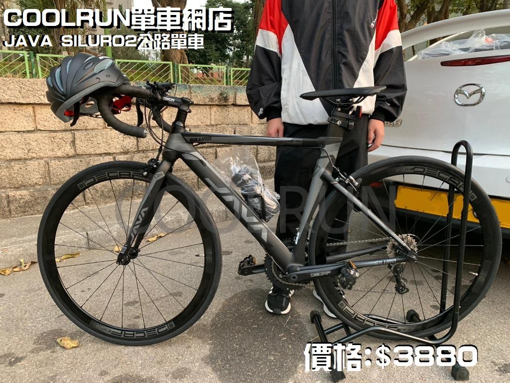 (全港送貨)2021最新版JAVA SILURO2 18速破風型公路單車, 運動產品, 單車及配件, 單車 on Carousell