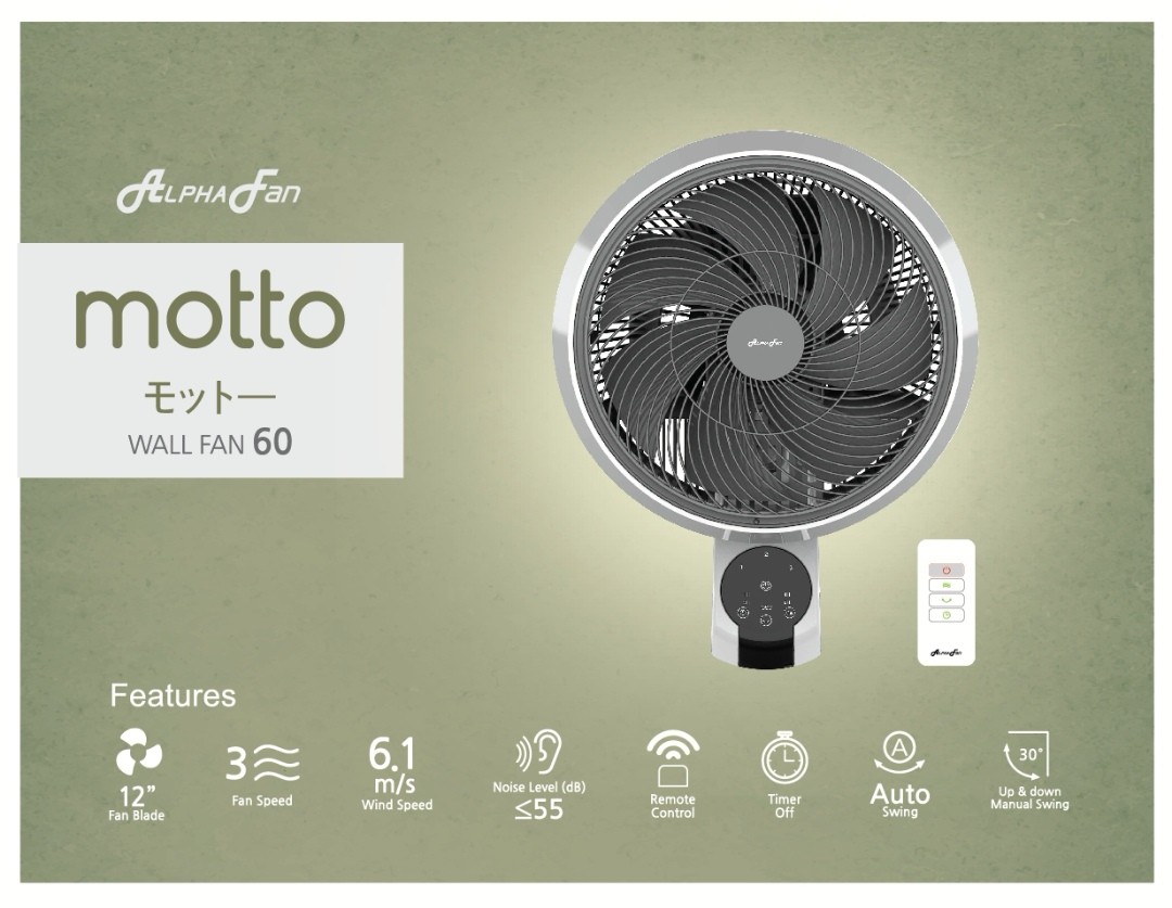 AlphaFan Motto Wall Fan 60 Super Windy, Furniture & Home Living ...