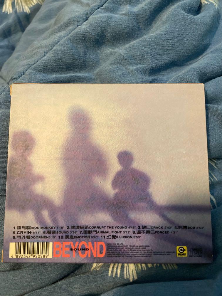 Beyond - Sound (CD) 附側紙 黃家強 黃貫中, 興趣及遊戲, 音樂、樂器 & 配件, 音樂與媒體 - CD 及 DVD ...