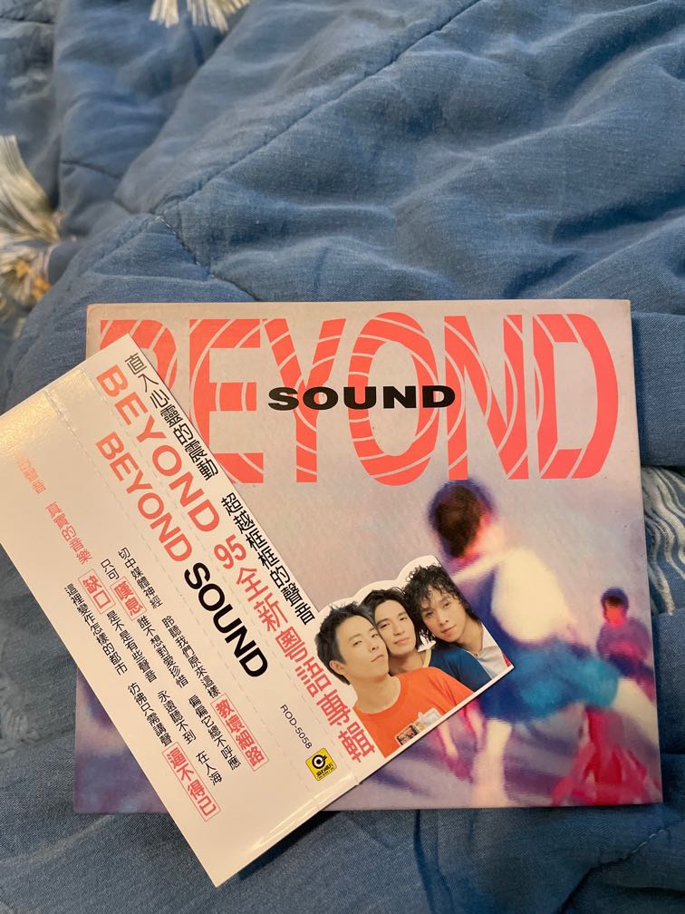 Beyond - Sound (CD) 附側紙 黃家強 黃貫中, 興趣及遊戲, 音樂、樂器 & 配件, 音樂與媒體 - CD 及 DVD ...