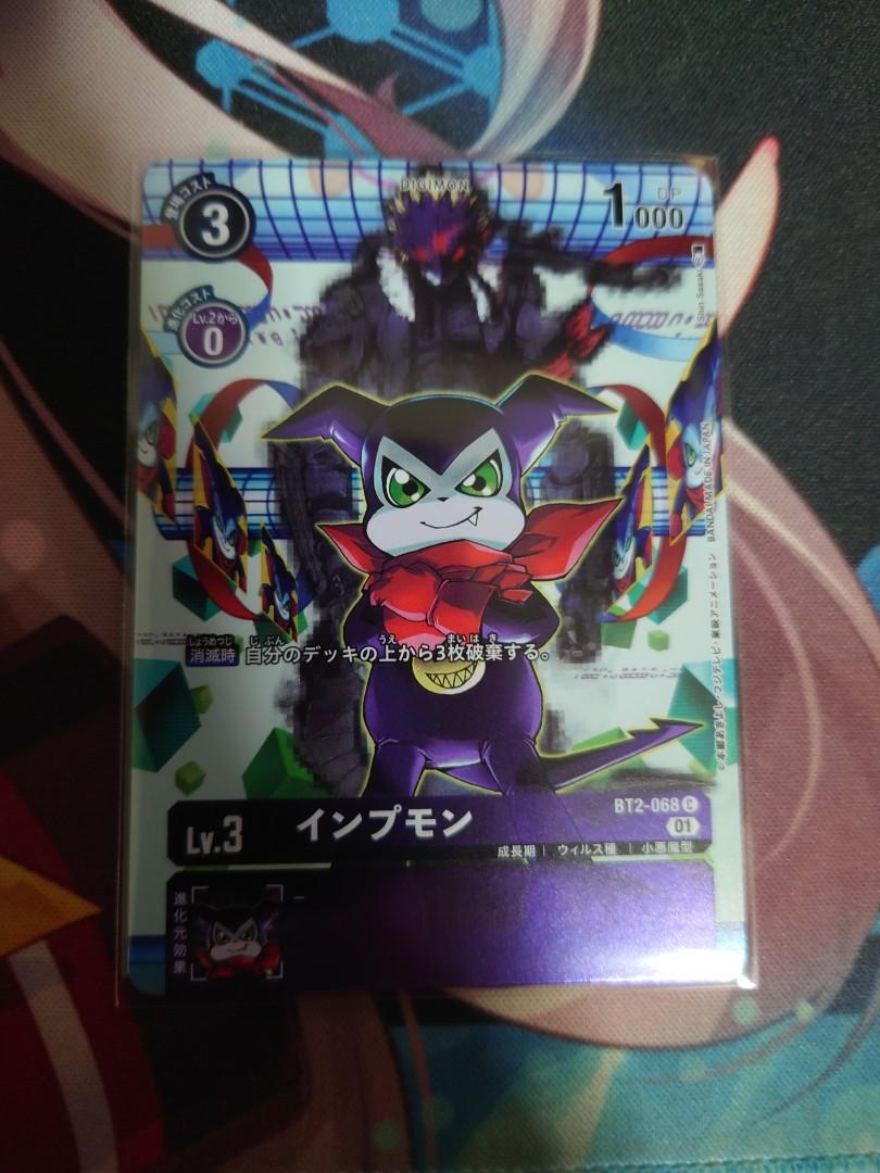 Digimon|DTCG|Impmon, Hobbies & Toys, Toys & Games on Carousell