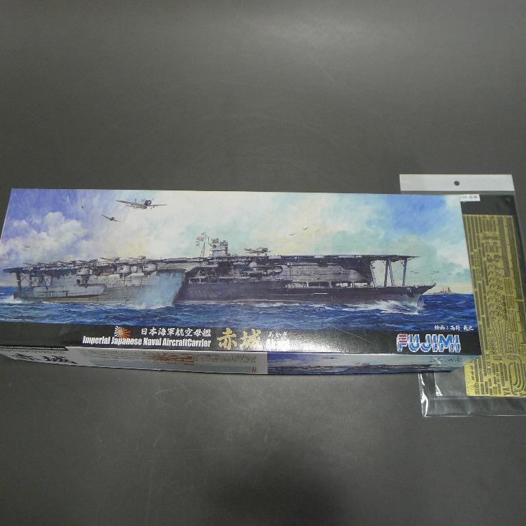 Fujimi 1:700 WWII IJN combined fleet Aircraft Carrier Akagi with ...