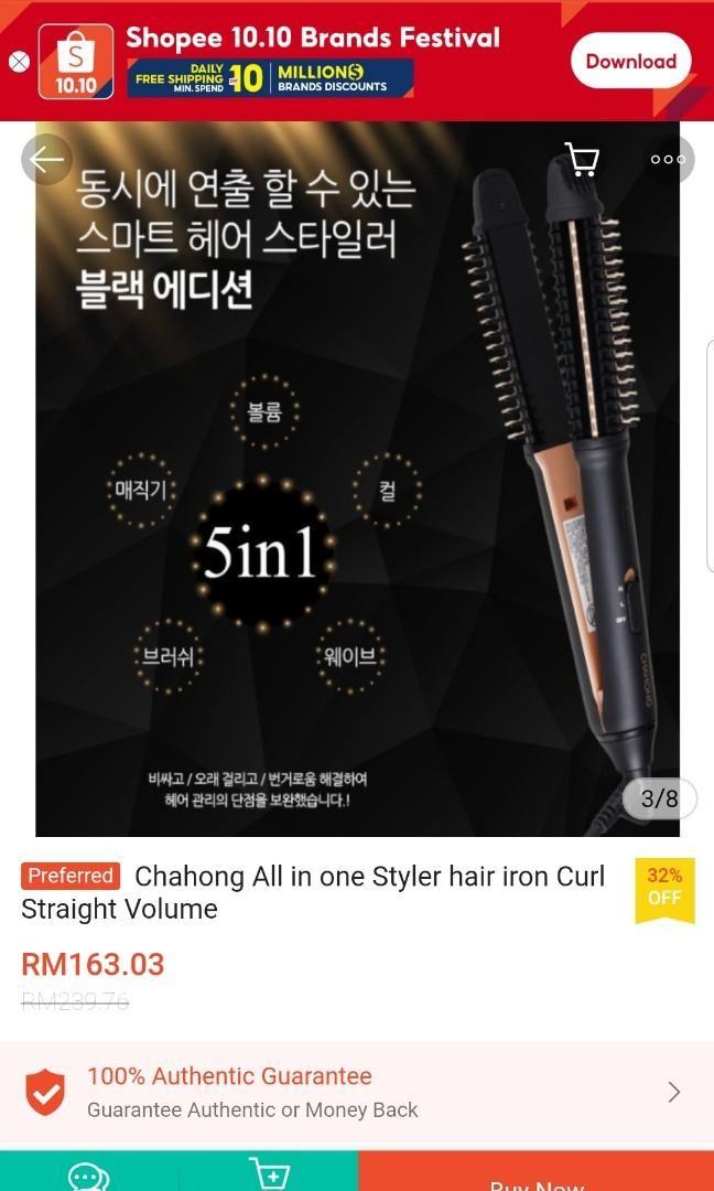 K-beauty CHAHONG hair system All Hit Styler, Beauty & Personal Care ...