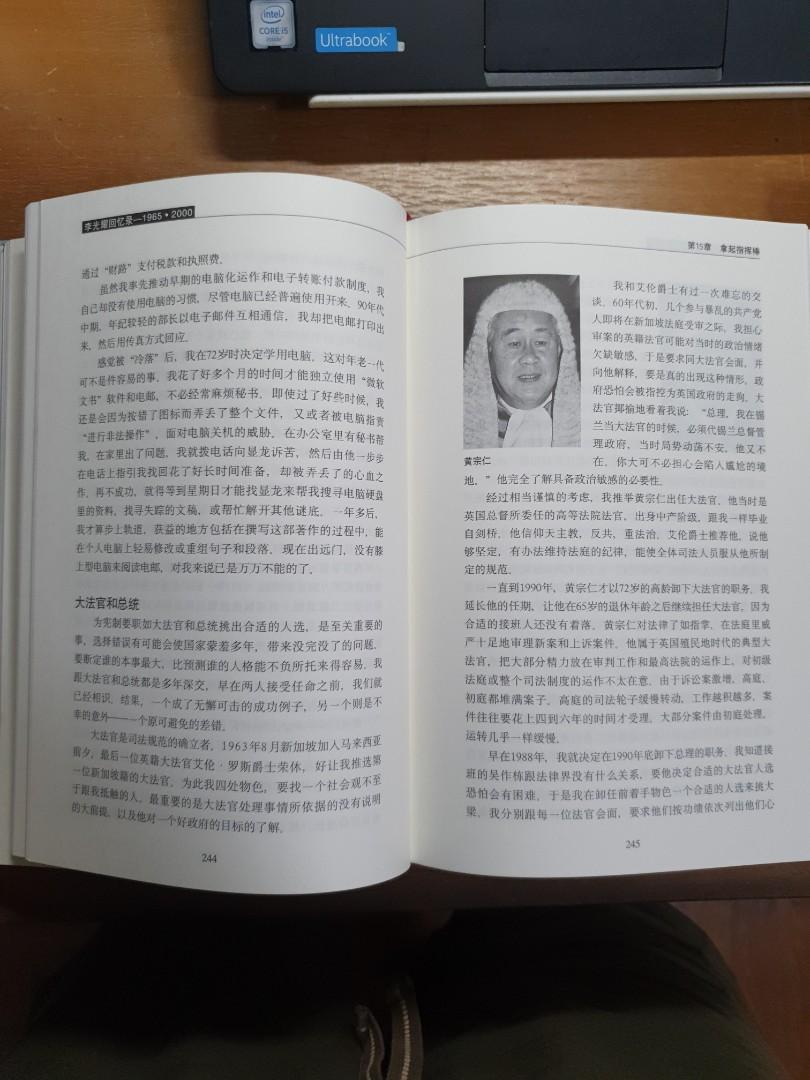 Lee Kuan Yew LKY memoirs: 回忆录, The Singapore Story, Hobbies & Toys ...