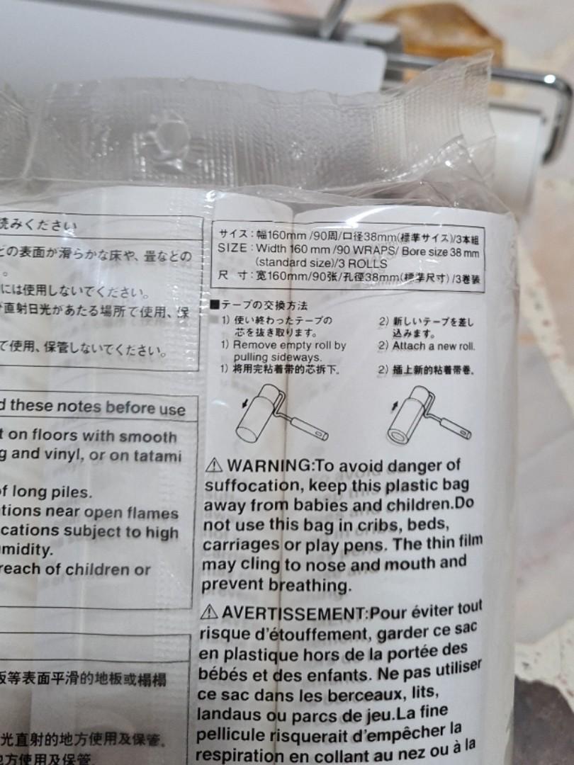 Muji carpet lint roller, Furniture & Home Living, Cleaning & Homecare ...