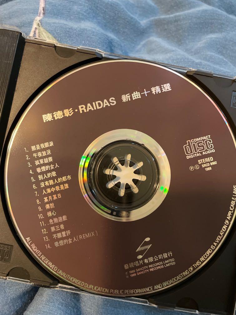 Raidas 陳德彰 新曲 精選 (CD) 舊版 無IFPI, 興趣及遊戲, 音樂、樂器 & 配件, 音樂與媒體 - CD 及 DVD ...