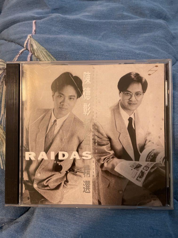 Raidas 陳德彰 新曲 精選 (CD) 舊版 無IFPI, 興趣及遊戲, 音樂、樂器 & 配件, 音樂與媒體 - CD 及 DVD ...