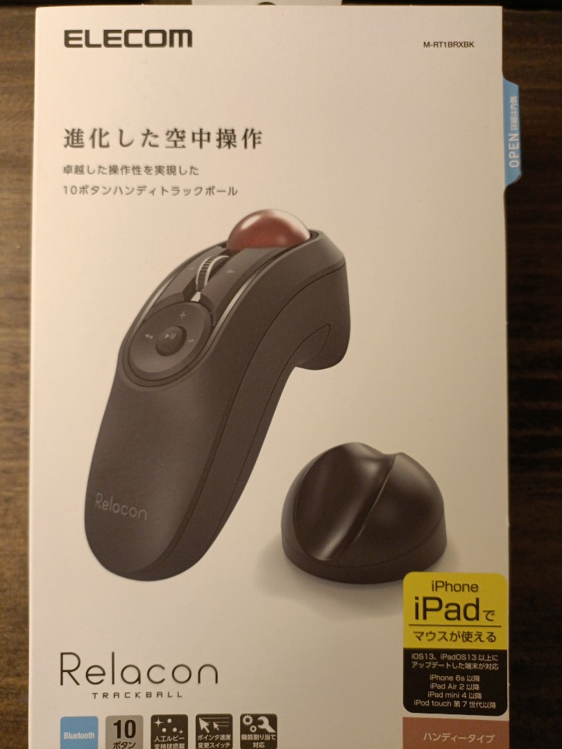 Relacon Trackball, Computers & Tech, Parts & Accessories, Mouse ...