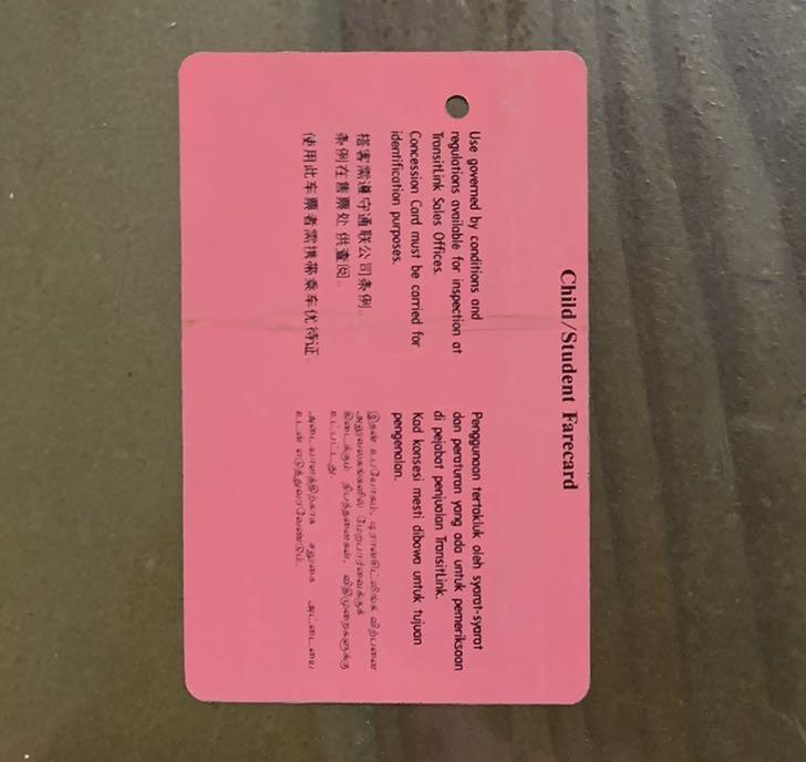Singapore SMRT early card (used) MRT train child, student red card ...