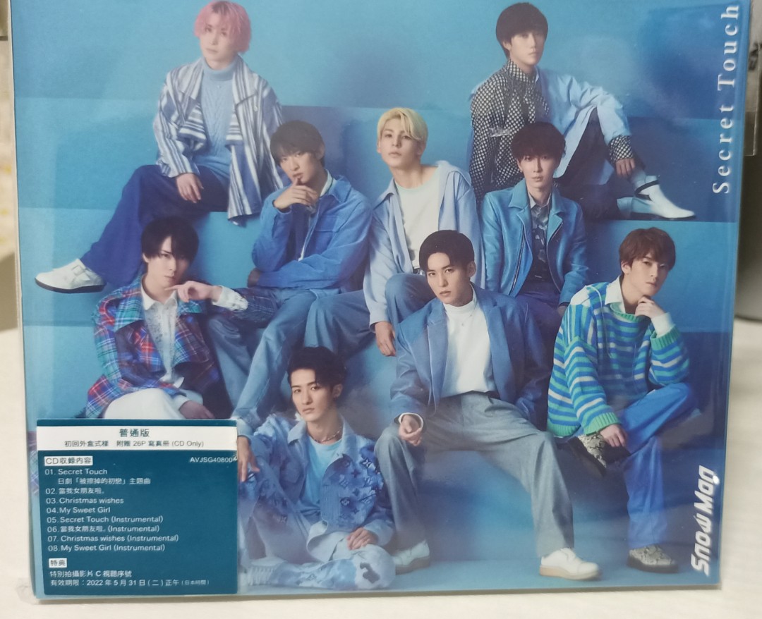 Snow Man Secret Touch CD, Hobbies & Toys, Music & Media, CDs & DVDs on ...