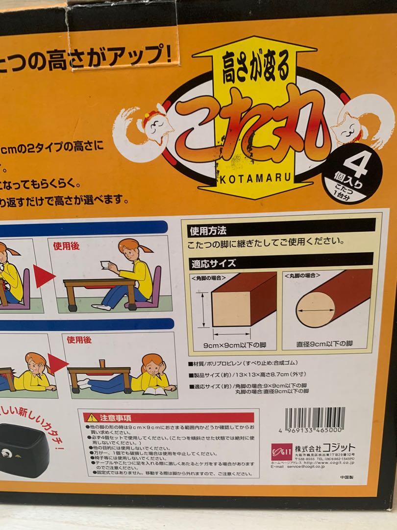 Table Stopper/Table Leg Stopper, Furniture & Home Living, Home ...