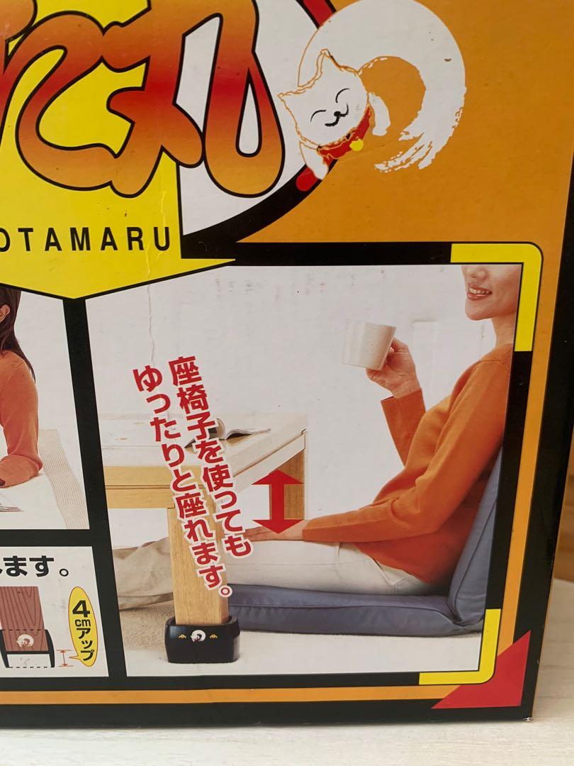 Table Stopper/Table Leg Stopper, Furniture & Home Living, Home ...