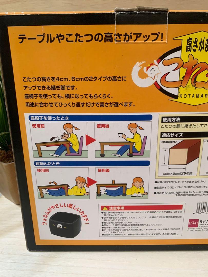 Table Stopper/Table Leg Stopper, Furniture & Home Living, Home ...