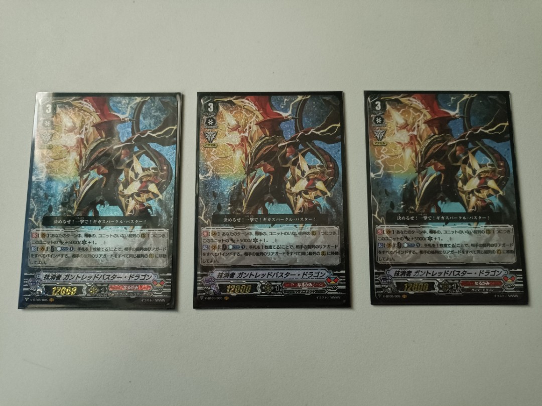 Vanguard gauntlet buster dragon V, Hobbies & Toys, Toys & Games on ...