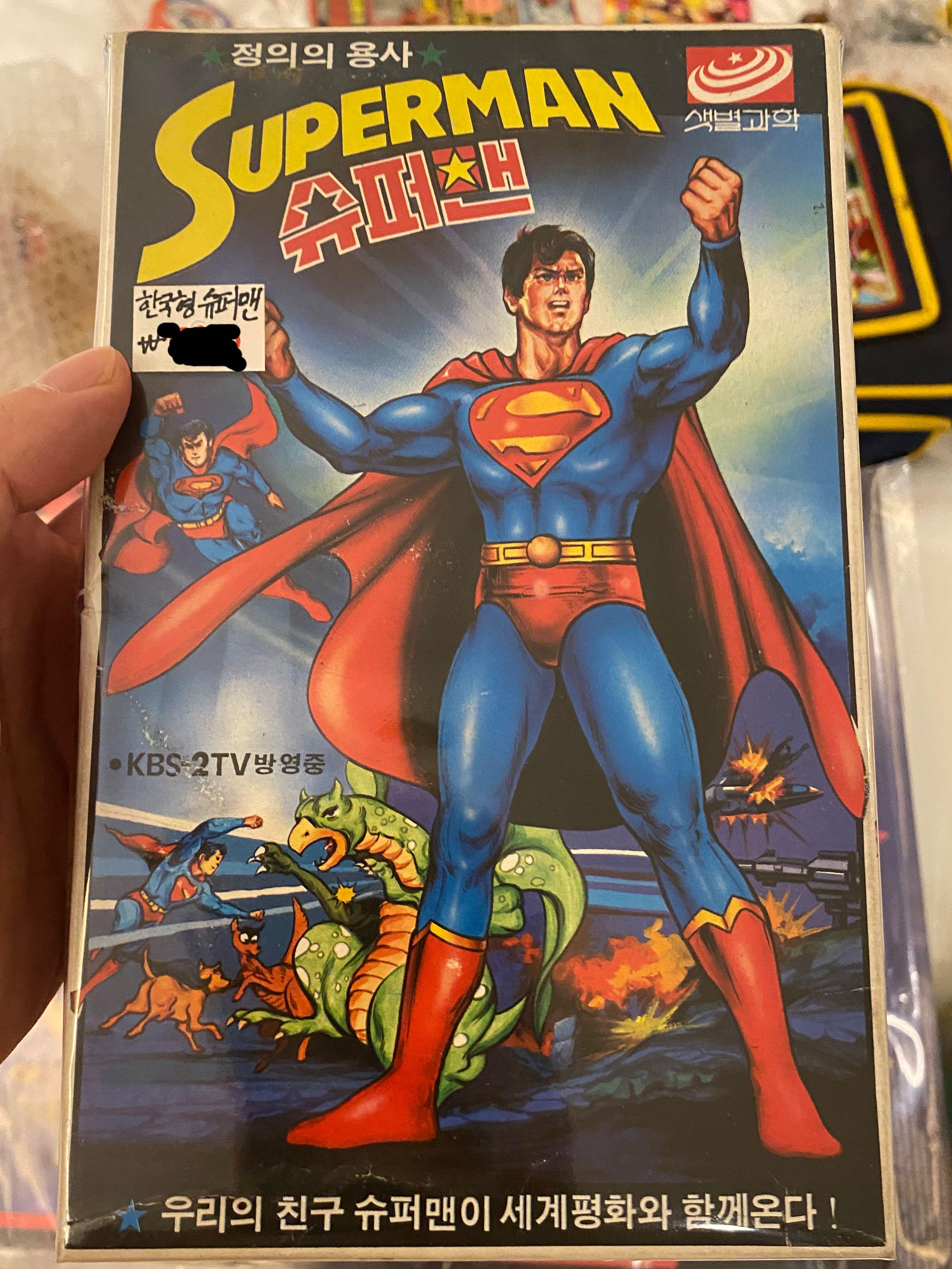 Vintage Korean Superman model kit, Hobbies & Toys, Toys & Games on ...