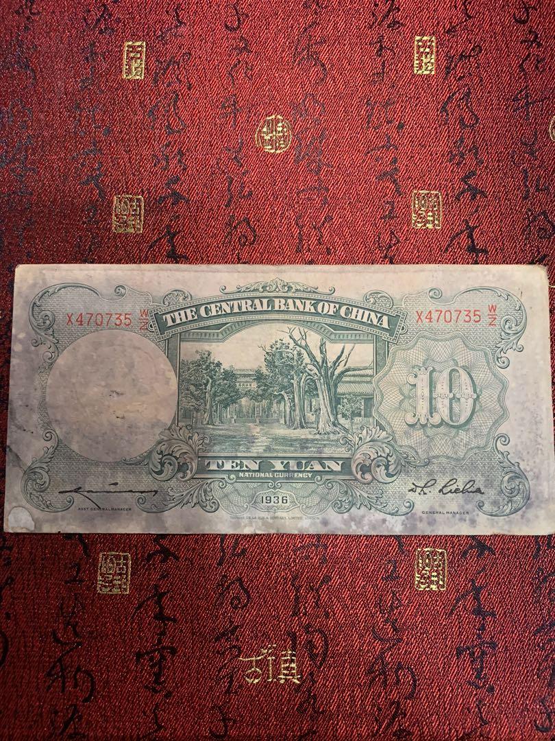 Vintage Note-Old Note, Hobbies & Toys, Memorabilia & Collectibles ...