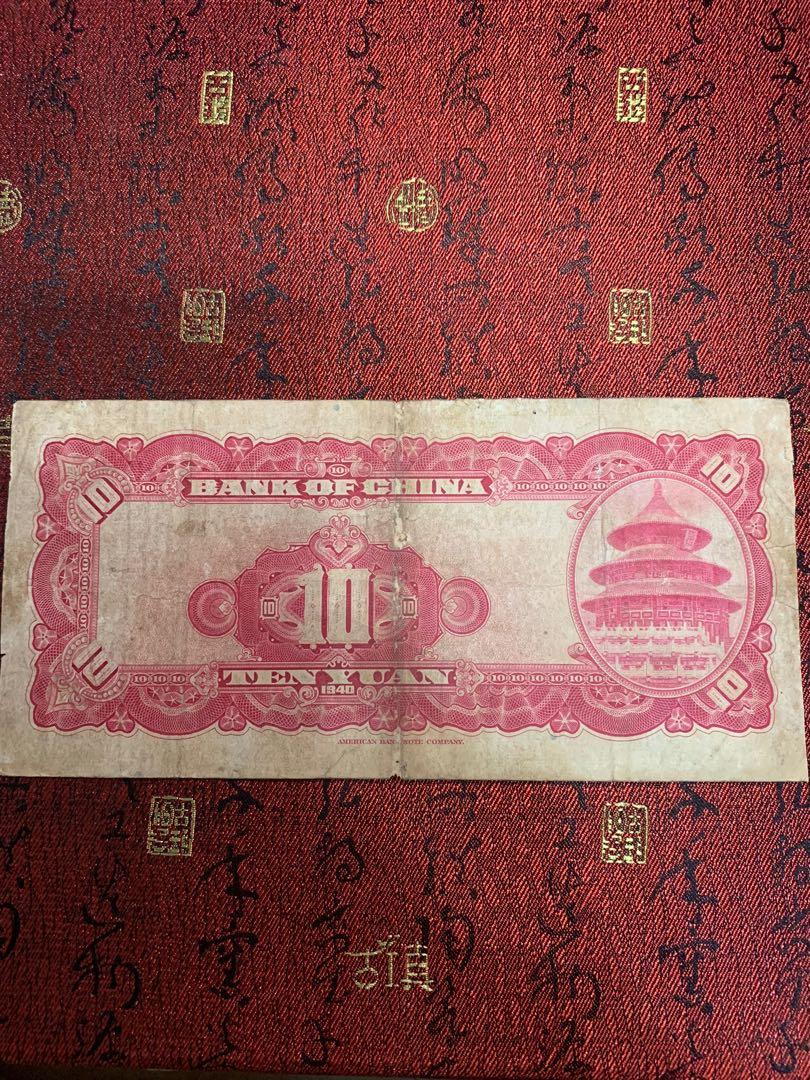 Vintage Note-Old Note, Hobbies & Toys, Memorabilia & Collectibles ...