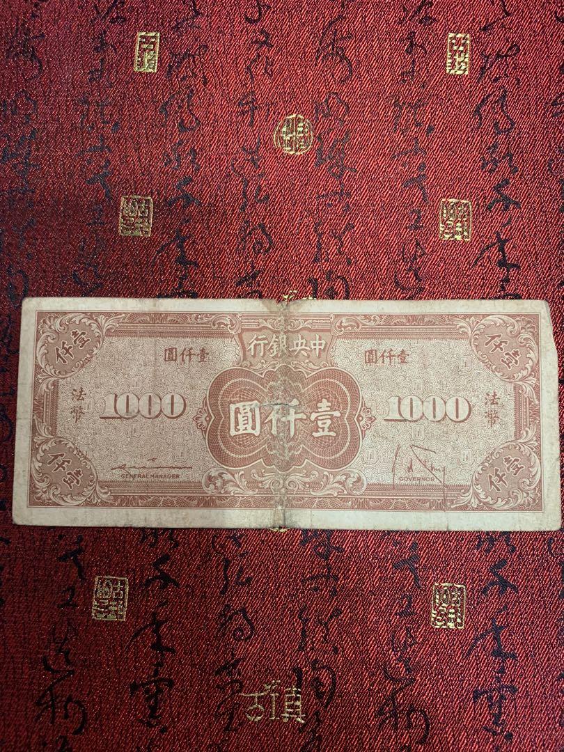 Vintage Note-Old Note, Hobbies & Toys, Memorabilia & Collectibles ...