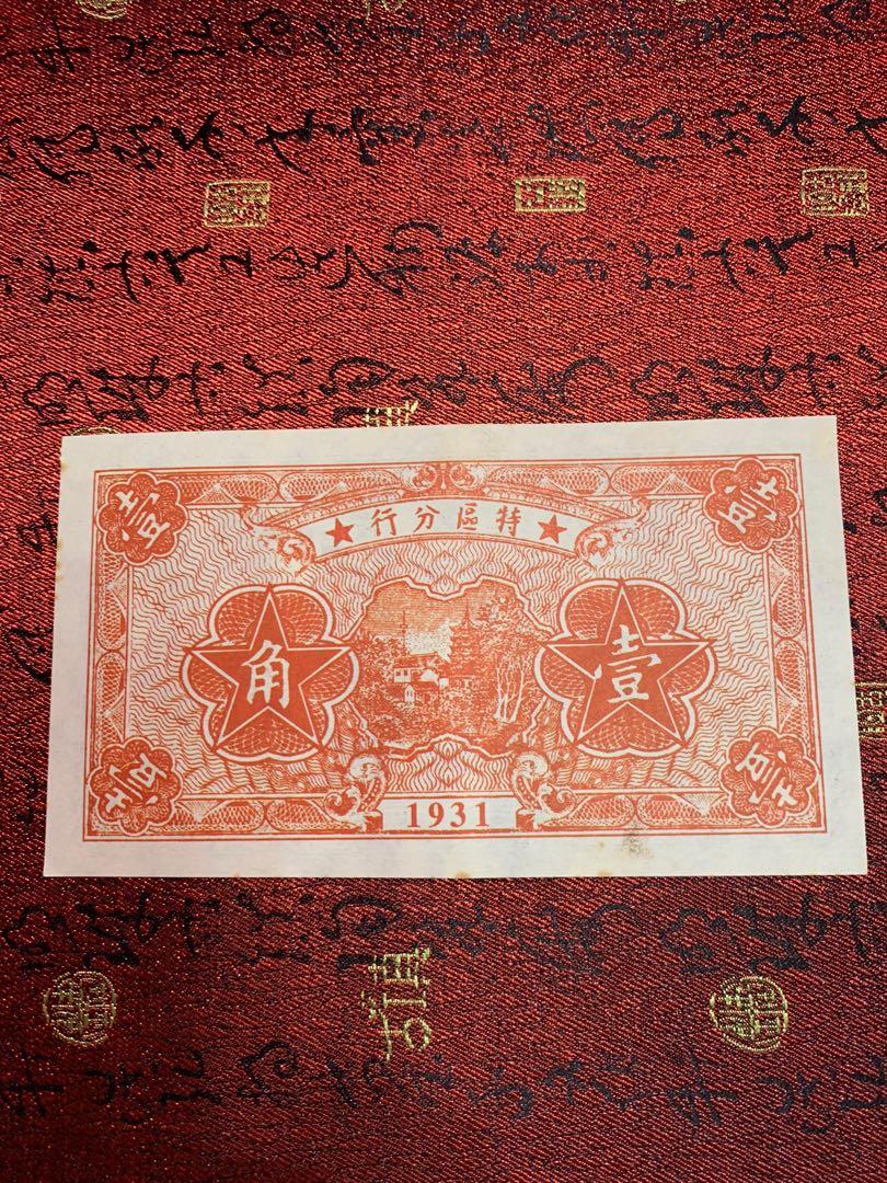 Vintage Note-Old Note, Hobbies & Toys, Memorabilia & Collectibles ...