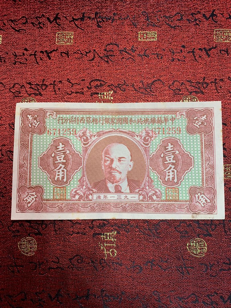 Vintage Note-Old Note, Hobbies & Toys, Memorabilia & Collectibles ...