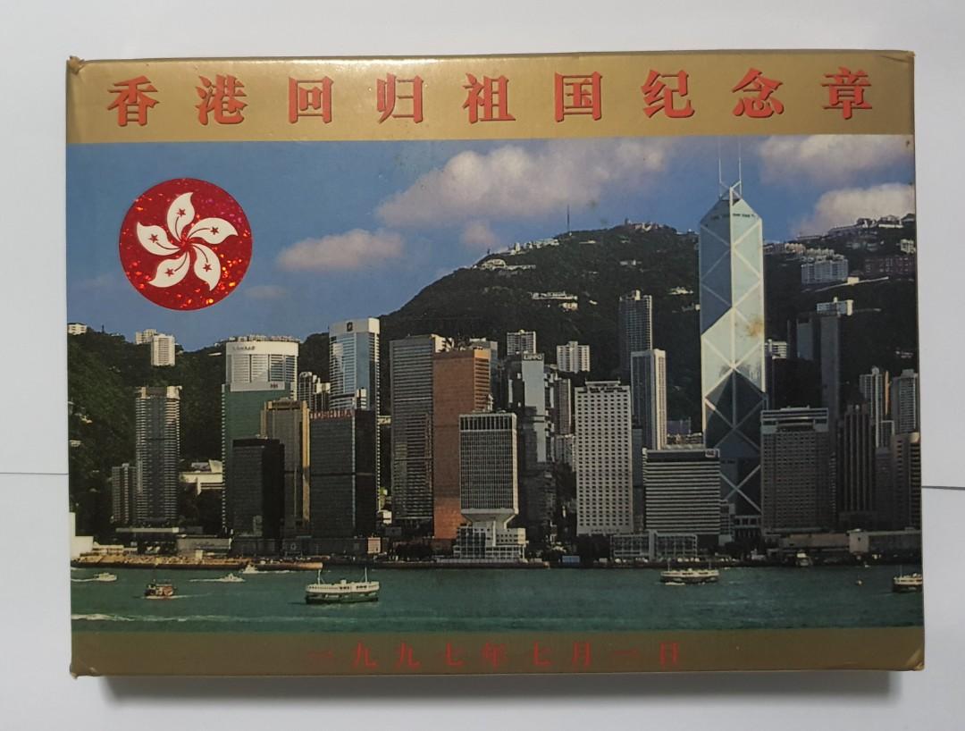 1997 Hong Kong return to China 3 in 1 Commemorative coin set., Hobbies ...