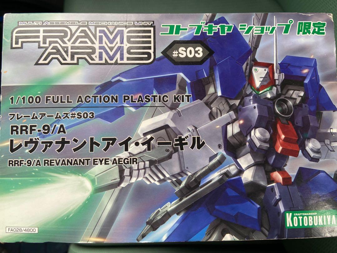 壽屋 multi assemble mechanics unit frame arms 1/100 1:100 full action ...