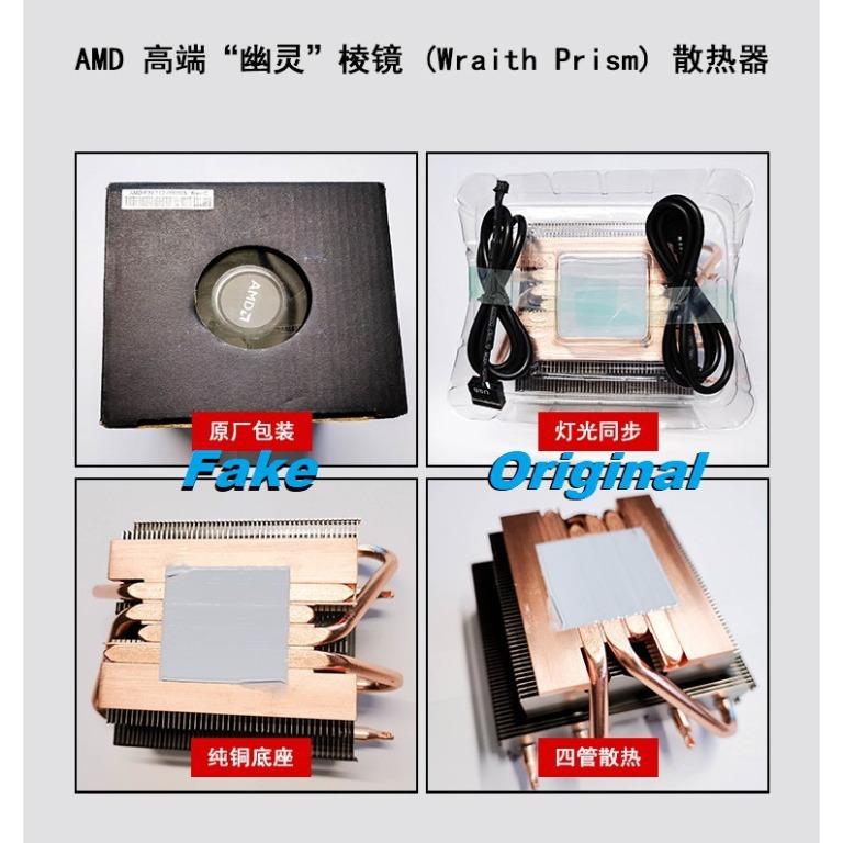 AMD Ryzen wraith prism original RGB radiator fan ghost prism AM4 ...