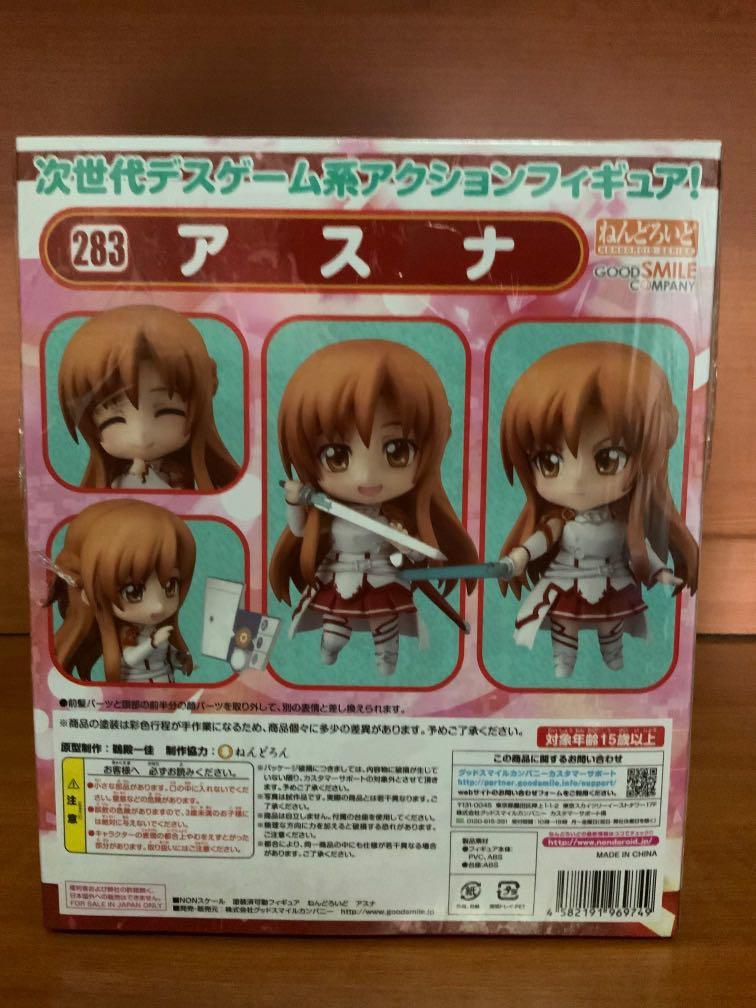 Asuna Nendoroid 283, Hobbies & Toys, Toys & Games on Carousell