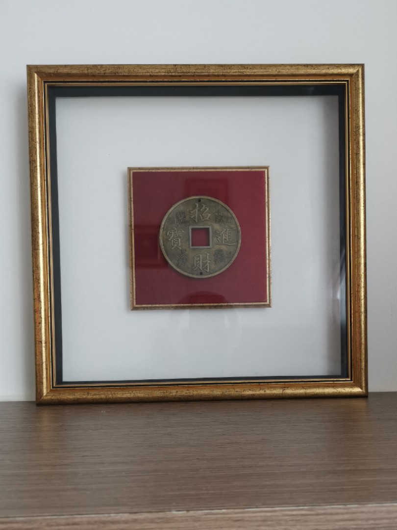 Auspicious Fortune Antique Coin Frame (Ideal for CNY), Furniture & Home ...