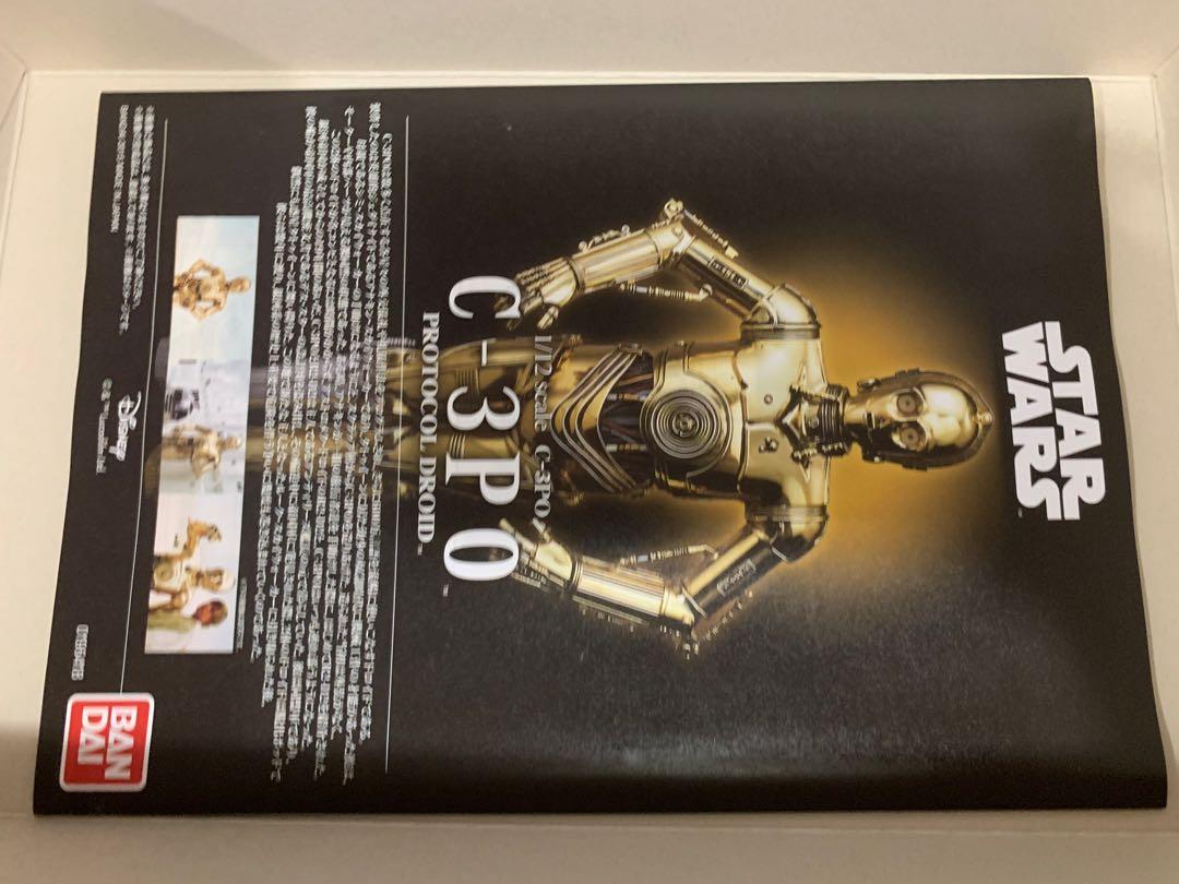 Bandai 1/12 C3P0 Gold Chrome Super Rare last piece in the market ...
