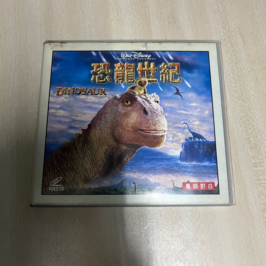 Disney 電影 (VCD), 興趣及遊戲, 音樂、樂器 & 配件, 音樂與媒體 - CD 及 DVD - Carousell