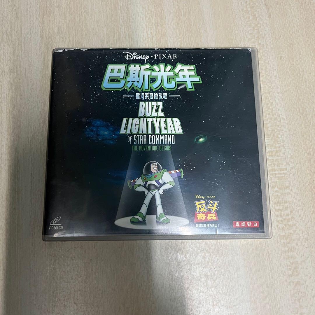 Disney 電影 (VCD), 興趣及遊戲, 音樂、樂器 & 配件, 音樂與媒體 - CD 及 DVD - Carousell