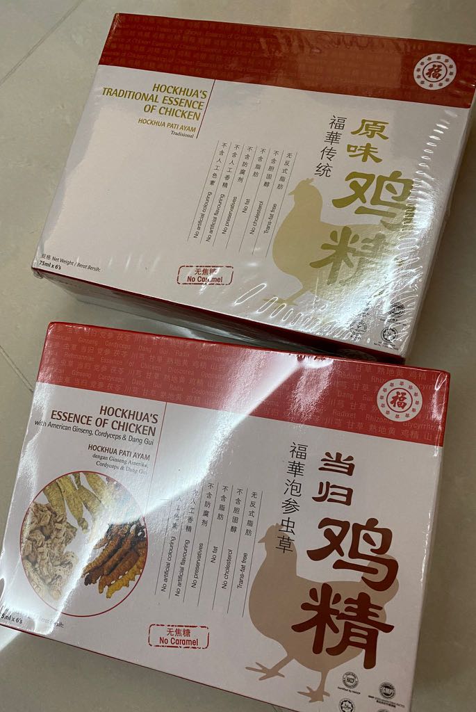 Hock Hua Essence of Chicken, Food & Drinks, Gift Baskets & Hampers on ...