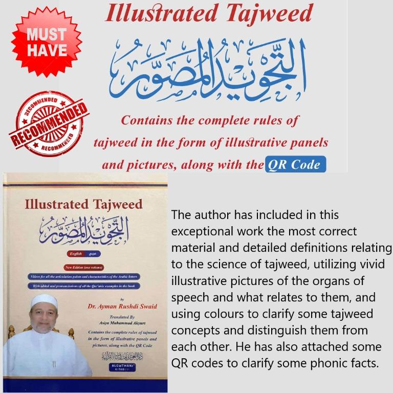 Illustrated Tajweed Arabic/English New Edition (one volume) (Illustrated Tajwid) by Dr Ayman ...