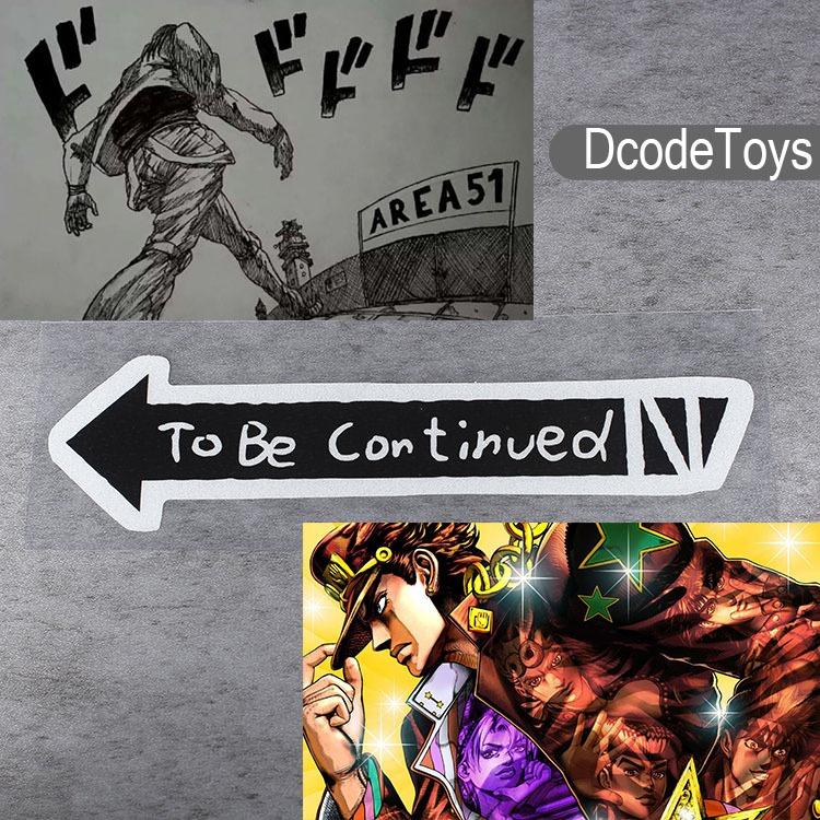 JoJo's To Be Continued Sticker - jojo Bizarre Adventure Stardust JOTARO ...