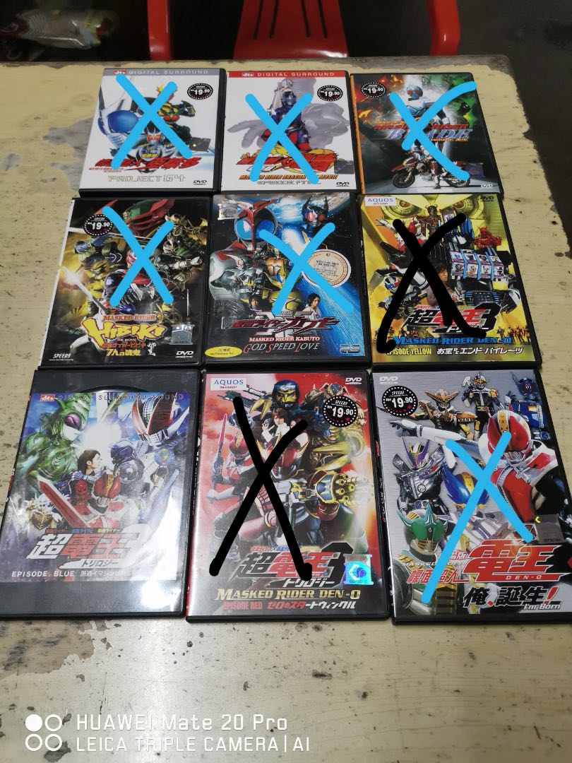 Kamen Rider Anime Movie DVD, Hobbies & Toys, Music & Media, CDs & DVDs ...