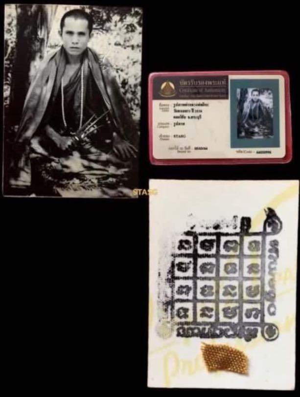 Lp Pinak Roop Tai embedded Sun Moon Logo and Yant Stamp with Jivorn ...