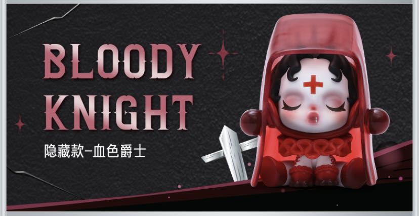 Popmart SkullPanda Bloody Knight, Hobbies & Toys, Toys & Games on Carousell